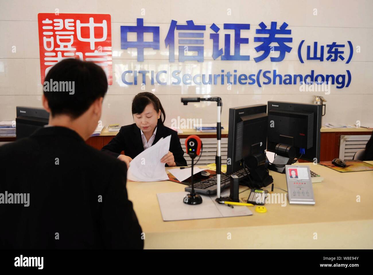 Citic ltd Banque de photographies et d’images à haute résolution - Alamy