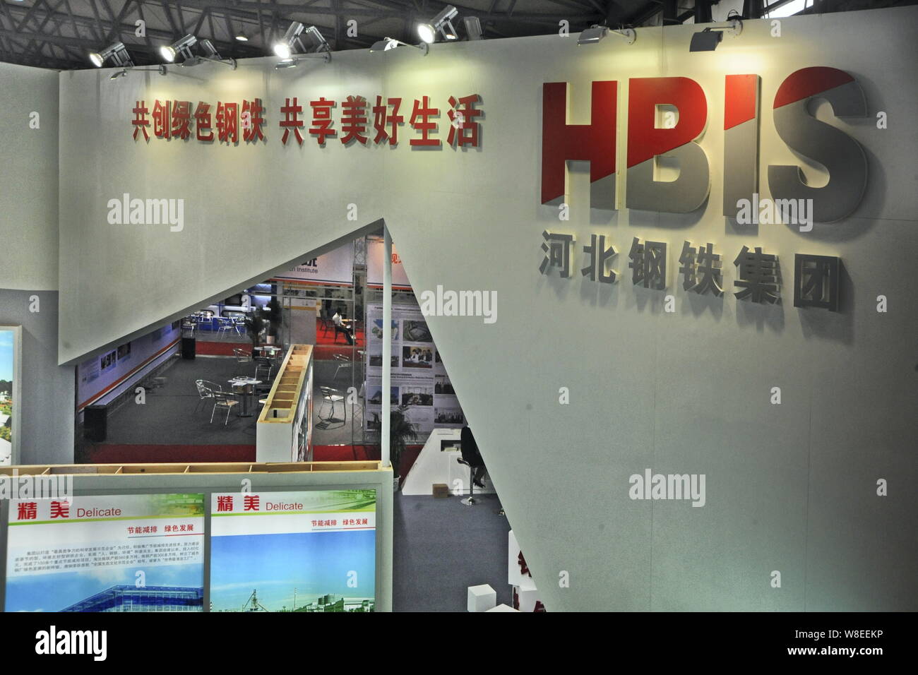 Hbis group Banque de photographies et d’images à haute résolution - Alamy