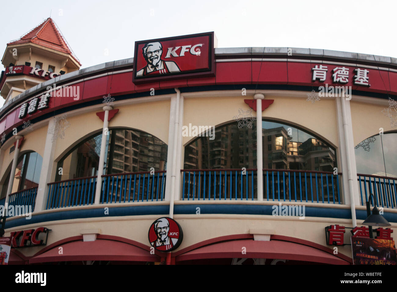 --FILE--voir un restaurant de fast-food KFC Yum de marques dans la ...