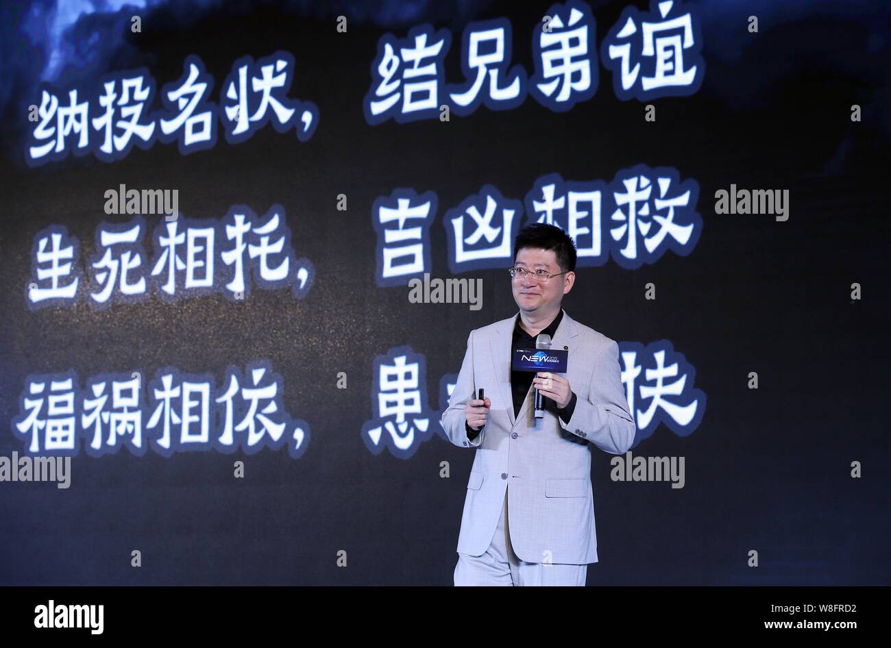 Chen Xiaodong, directeur général d'Intime Retail Group Co Ltd, prononce ...