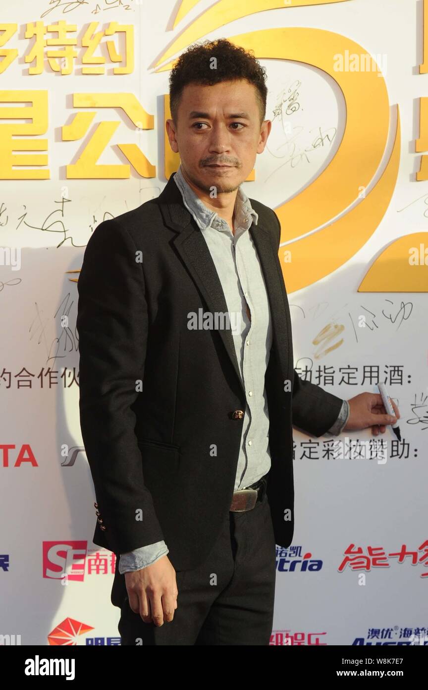 Wang xuebing Banque de photographies et d’images à haute résolution - Alamy