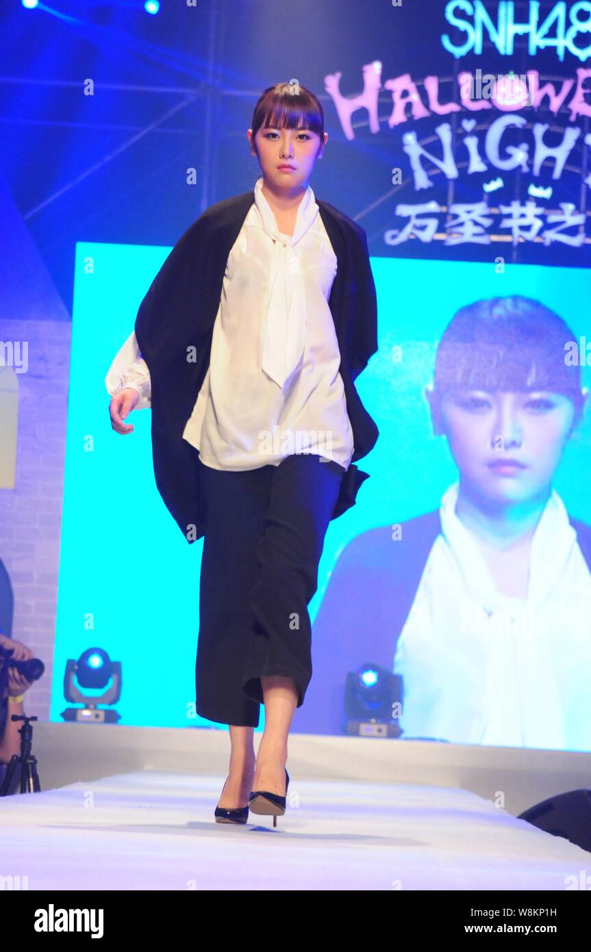 Tang anqi Banque de photographies et d’images à haute résolution - Alamy