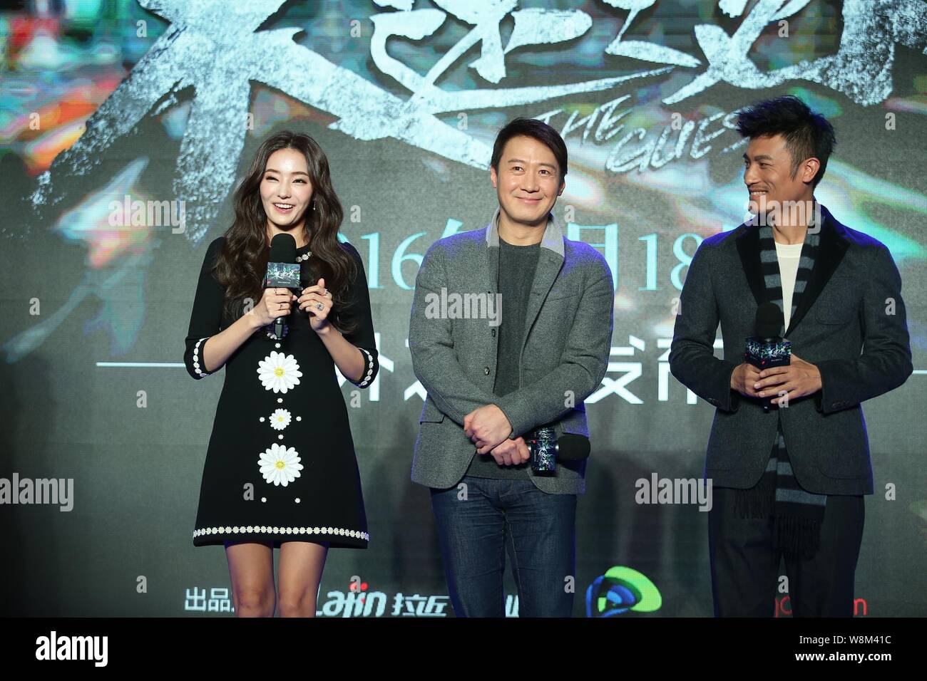 (De gauche) L'actrice sud-coréen Han Chae-young, acteur Hong Kong Leon ...