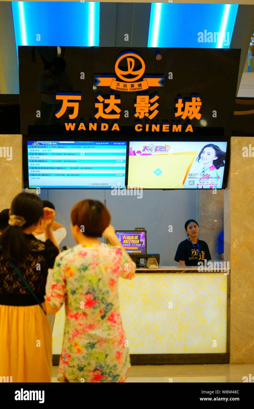 Wanda cinema imax Banque de photographies et d’images à haute ...