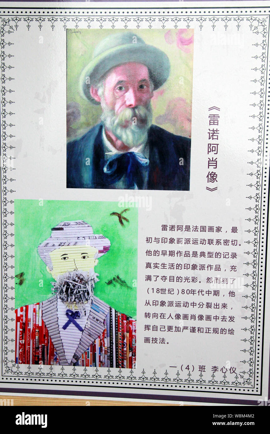 Li auto Banque de photographies et d’images à haute résolution - Alamy