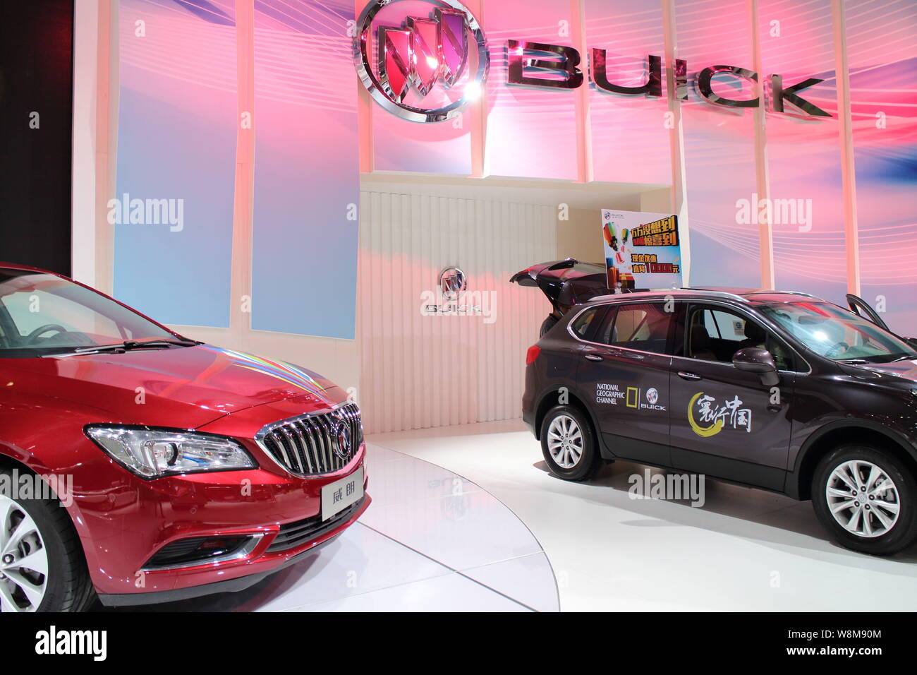 --FILE--voitures Buick de Shanghai GM, une joint venture entre SAIC ...