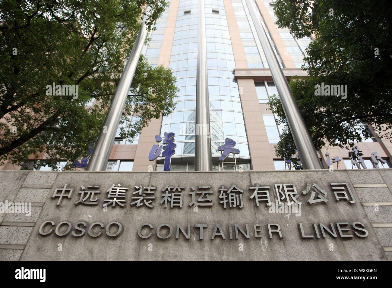 Cosco container Banque de photographies et d’images à haute résolution ...