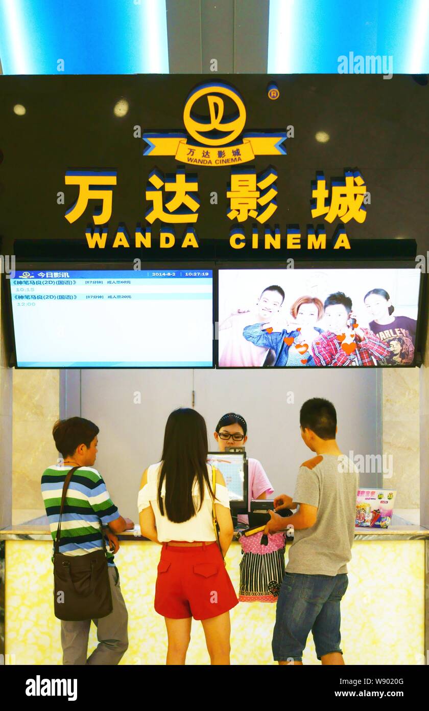 Wanda cinema imax Banque de photographies et d’images à haute ...