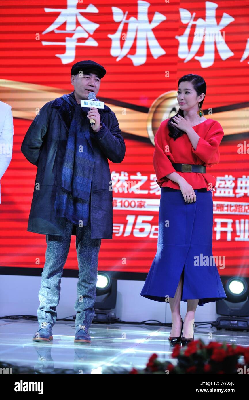 Chen baoguo Banque de photographies et d’images à haute résolution - Alamy