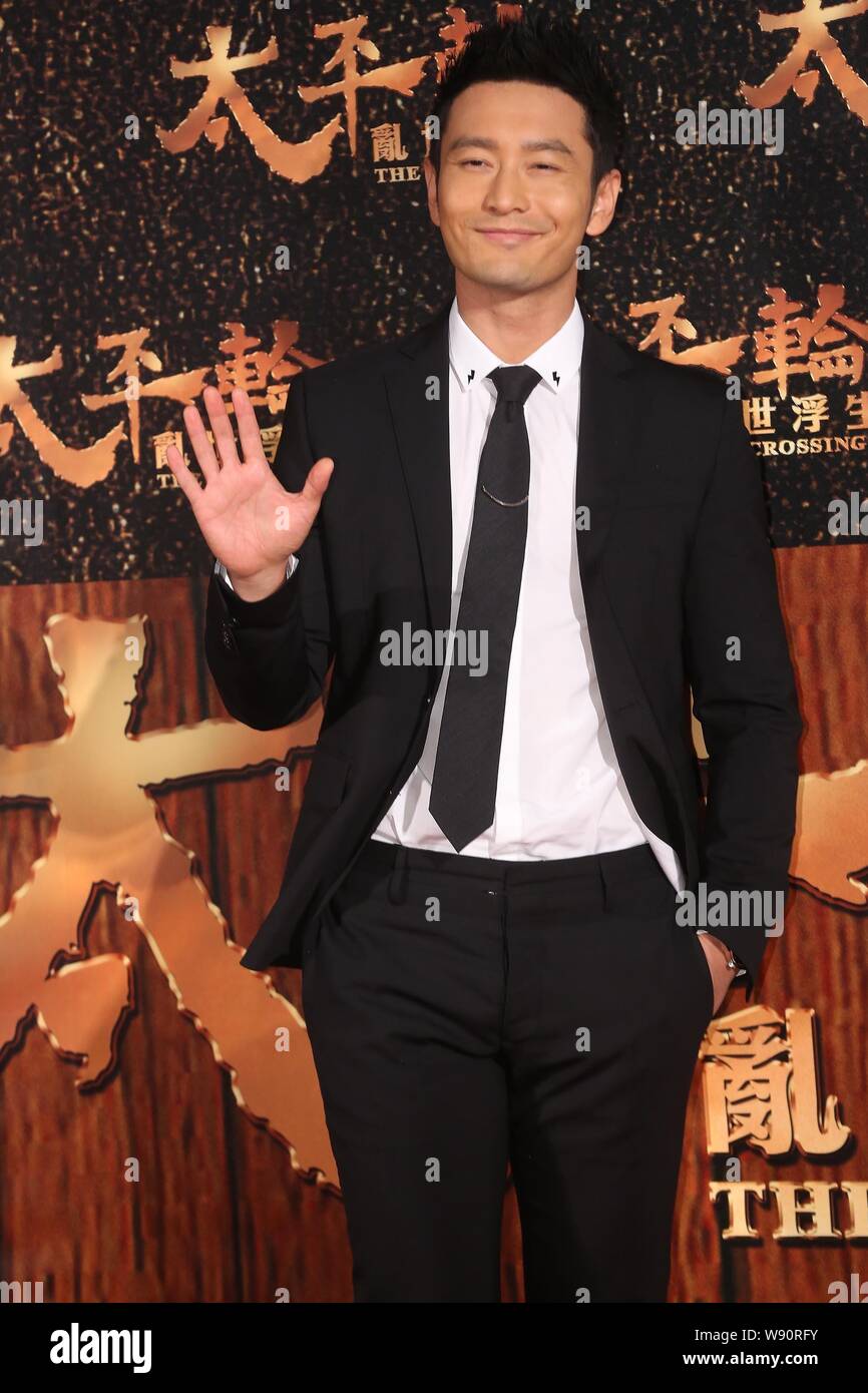 L'acteur chinois Huang Xiaoming vagues à la première de son nouveau ...