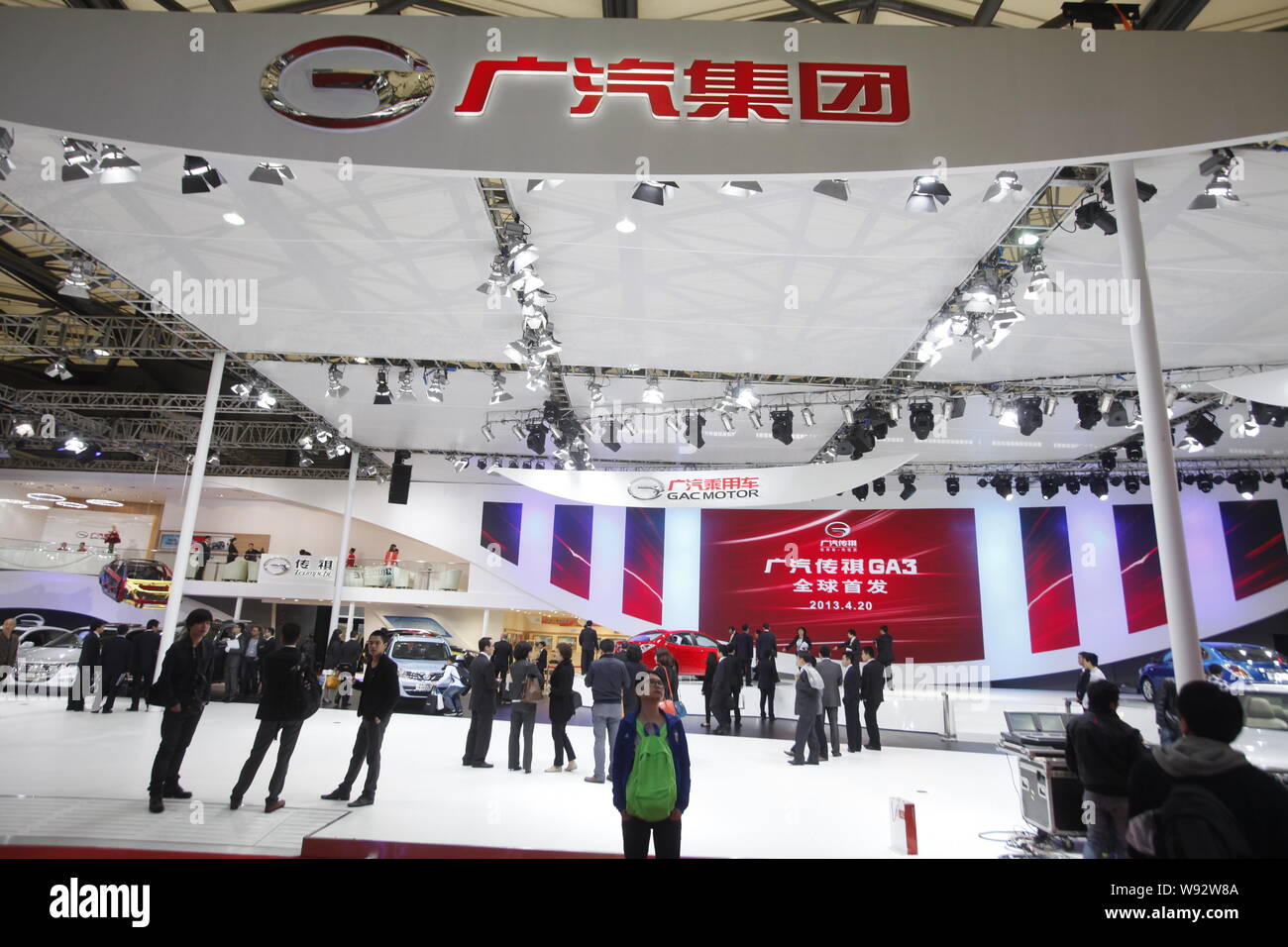 Guangzhou automobile group co Banque de photographies et d’images à ...