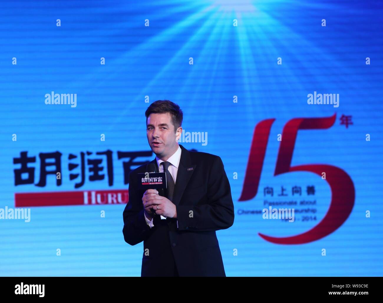 Hurun report Banque de photographies et d’images à haute résolution - Alamy