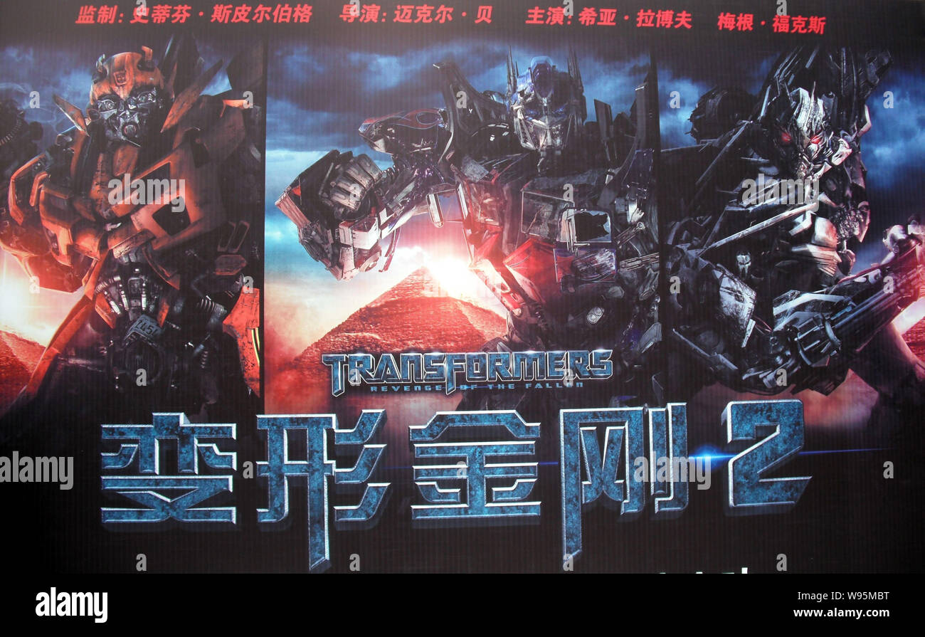 Movie poster transformers Banque de photographies et d’images à haute ...