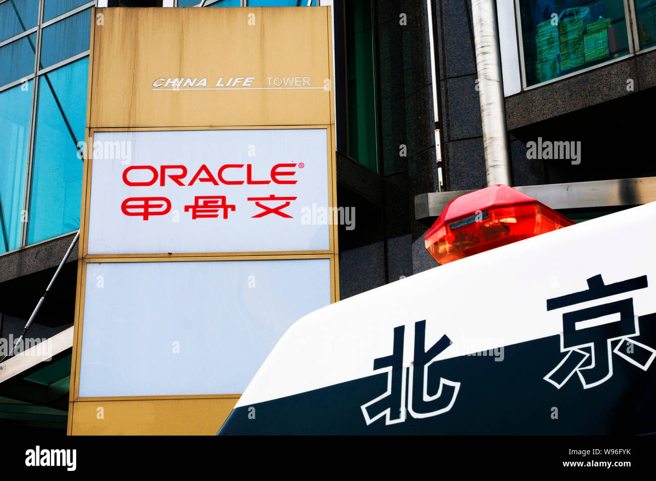 Oracle corp Banque de photographies et d’images à haute résolution - Alamy