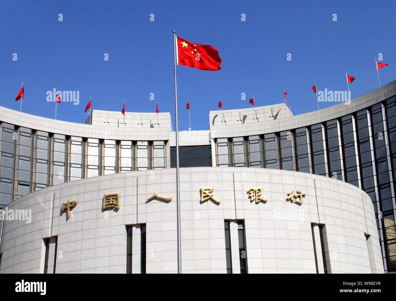 --FILE--Vue sur le siège et siège social de la Banque de Chine (PBOC ...