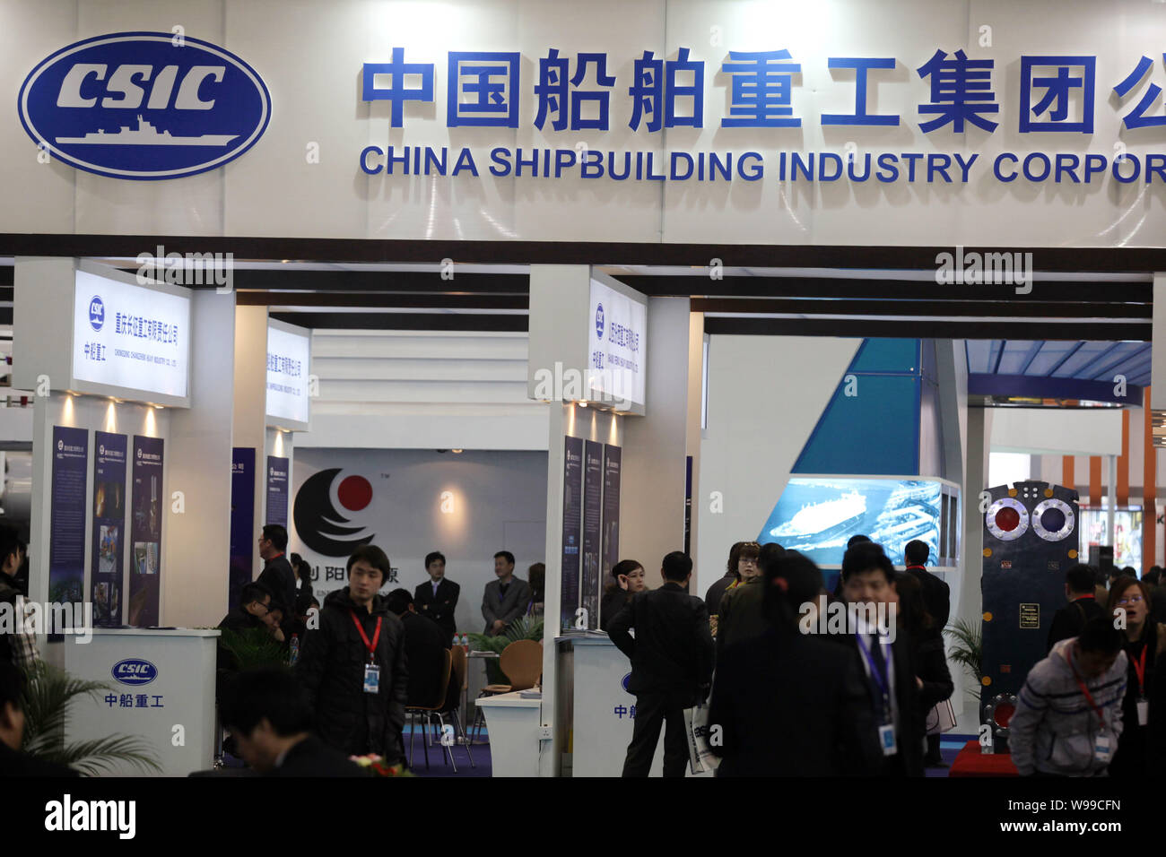 China shipbuilding industry corp Banque de photographies et d’images à ...