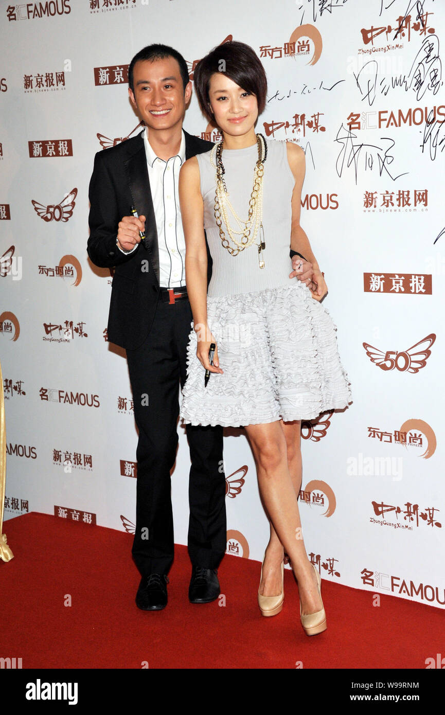 L'acteur chinois Wen Zhang et son épouse l'actrice Ma Yili assister à ...