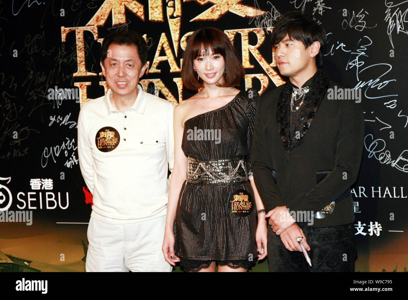 Chu lin Banque de photographies et d’images à haute résolution - Alamy