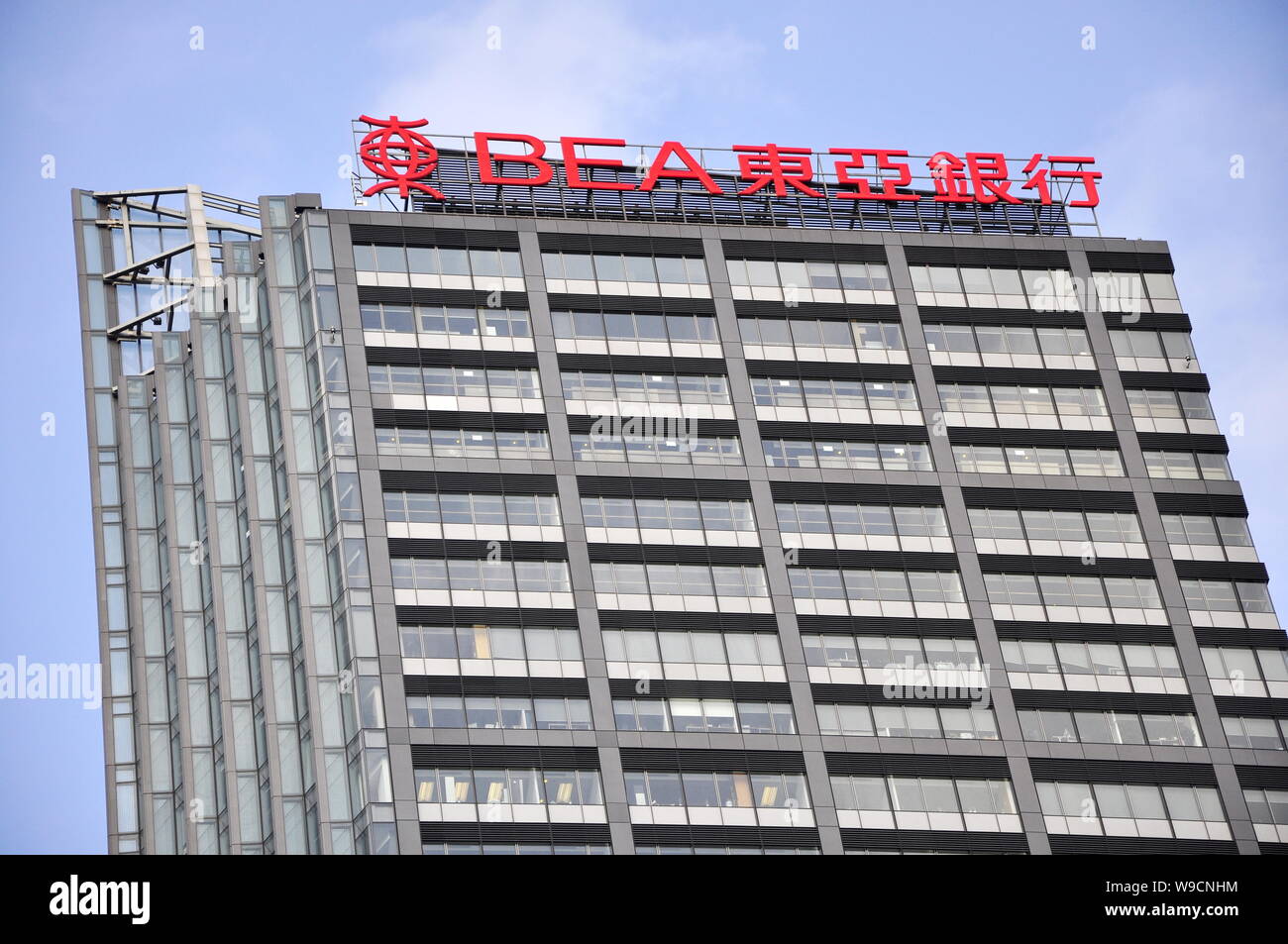 Logo bea Banque de photographies et d’images à haute résolution - Alamy