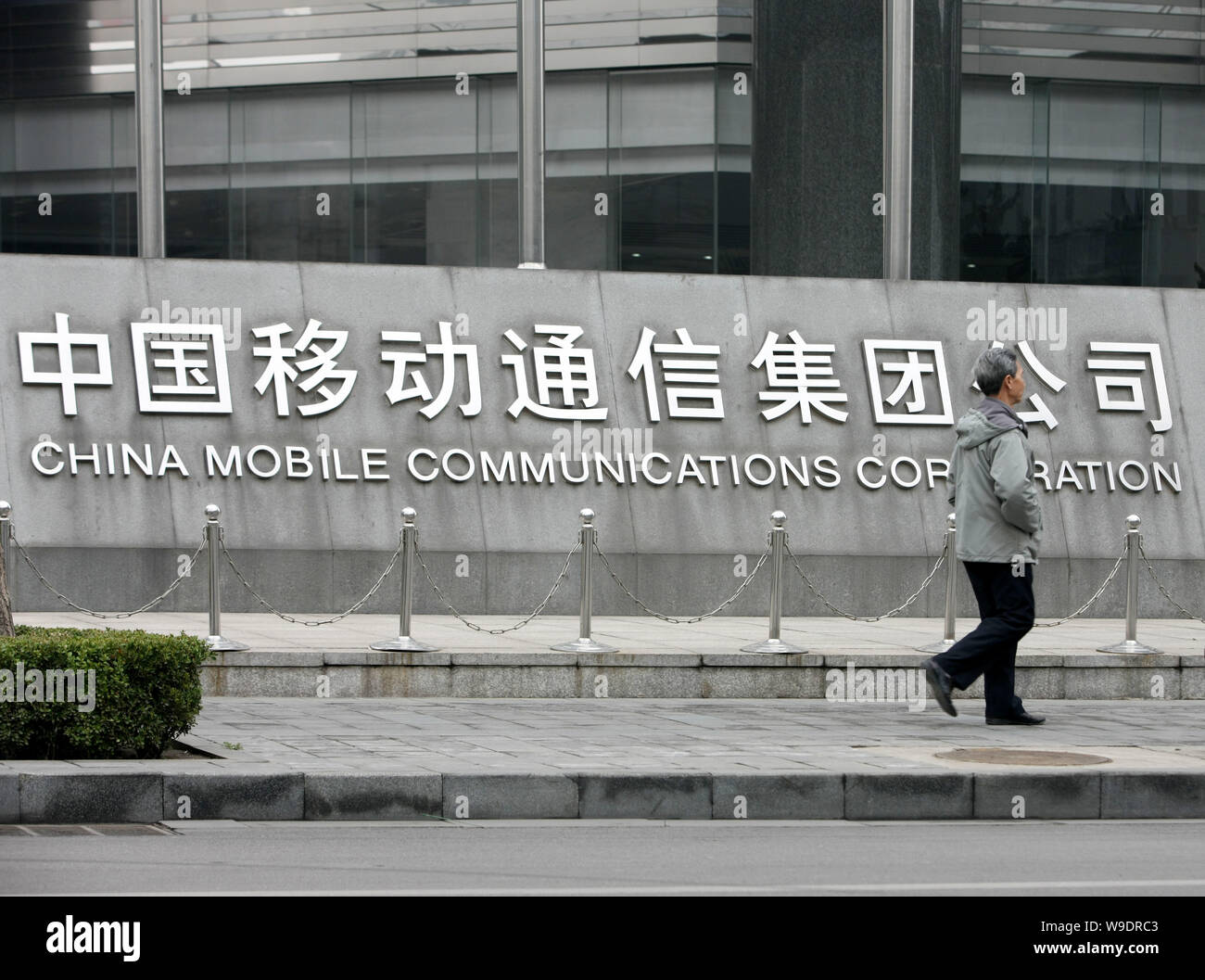 Chine communications mobiles Banque de photographies et d’images à ...