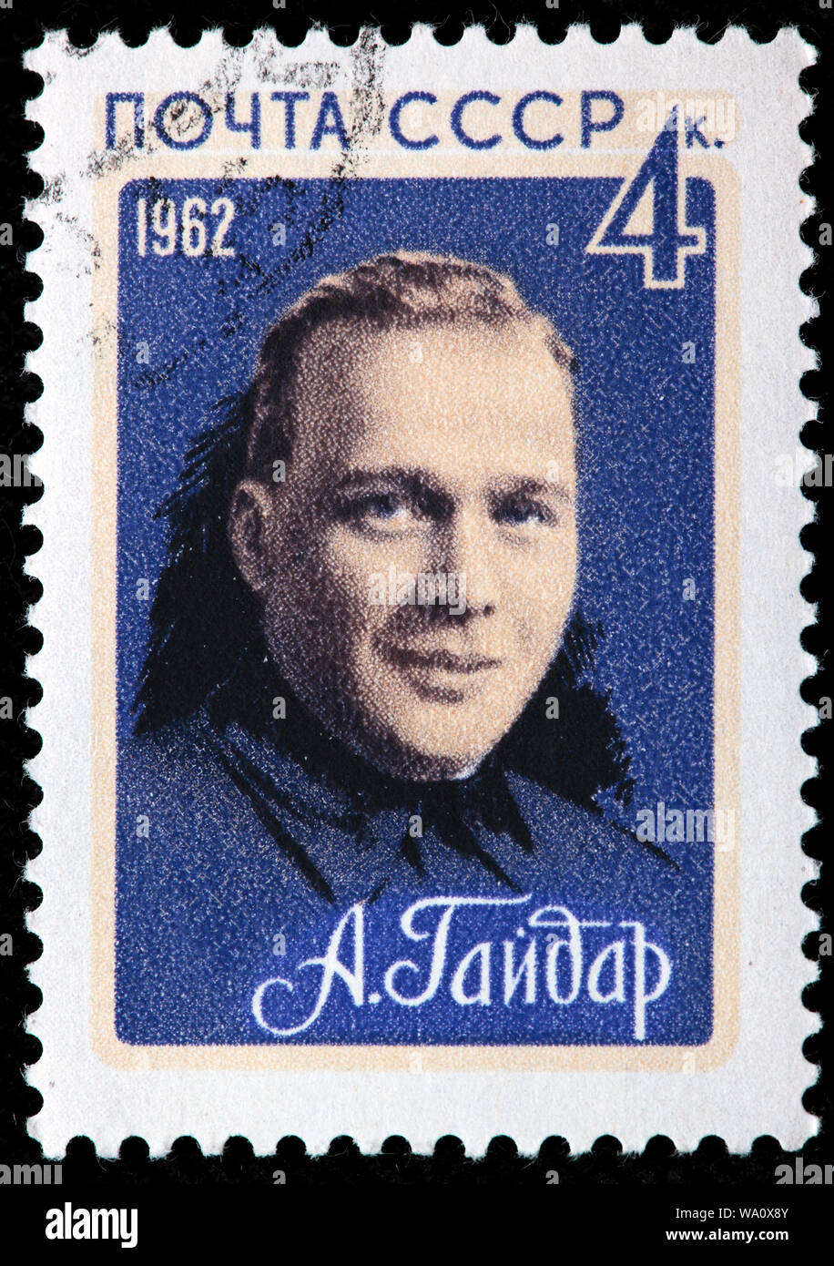 Arkady gaidar Banque de photographies et d’images à haute résolution ...