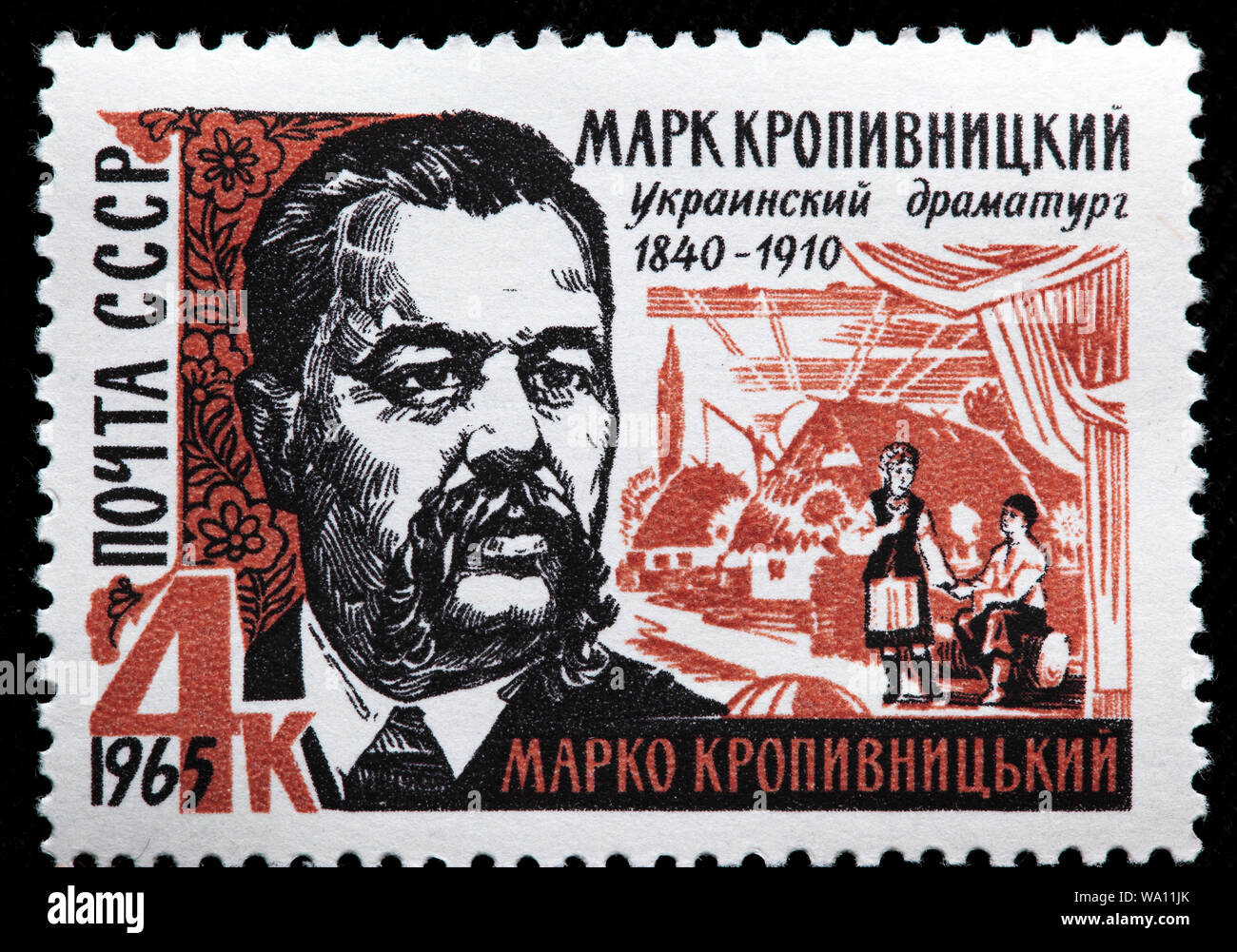 Marko Kropyvnytskyi (1840-1910), écrivain ukrainien, dramaturge, compositeur, acteur de théâtre ...