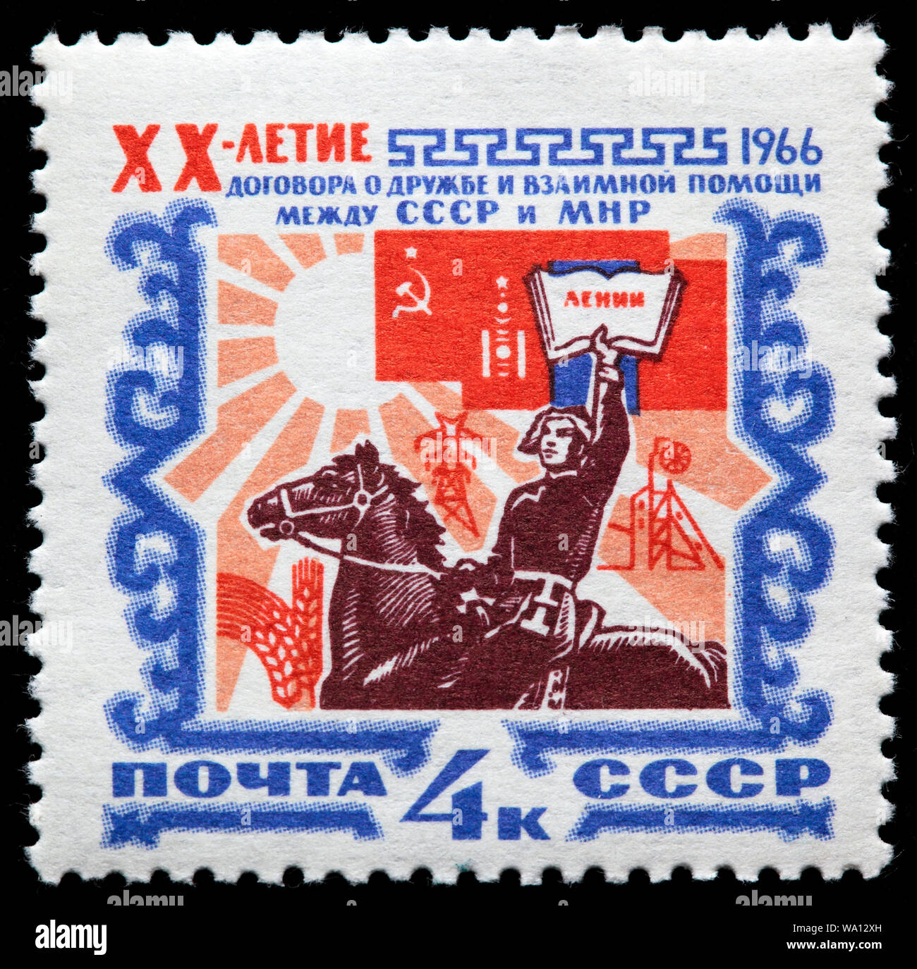 Mongol anniversaire Banque de photographies et d’images à haute résolution - Alamy