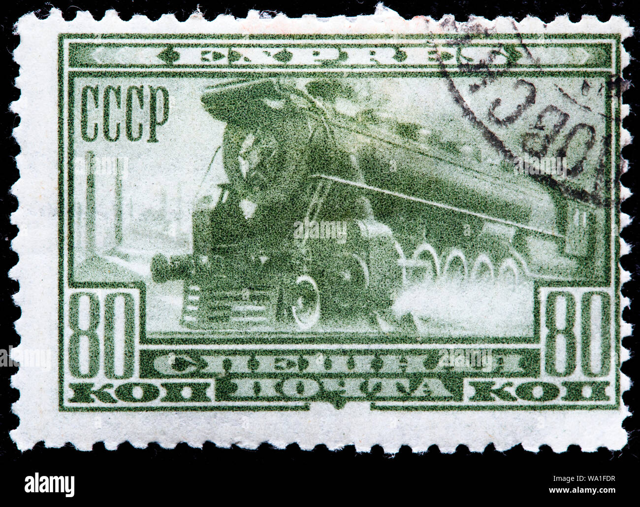 Courrier express Banque de photographies et d’images à haute résolution ...