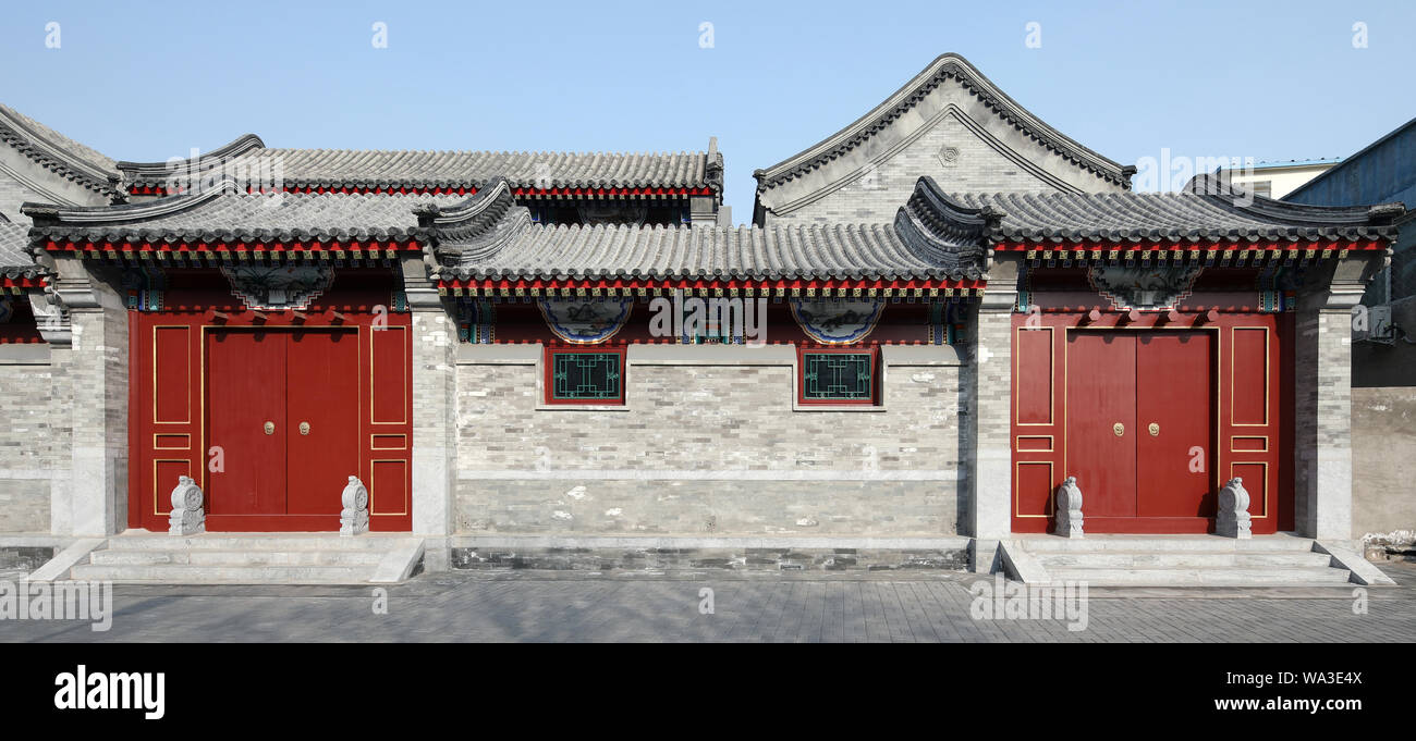 Sihe yuan Banque de photographies et d’images à haute résolution - Alamy
