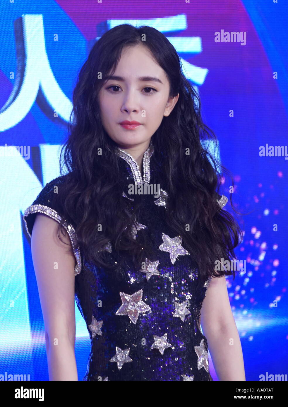 L'actrice chinoise Yang Mi assiste à une conférence de presse à l ...