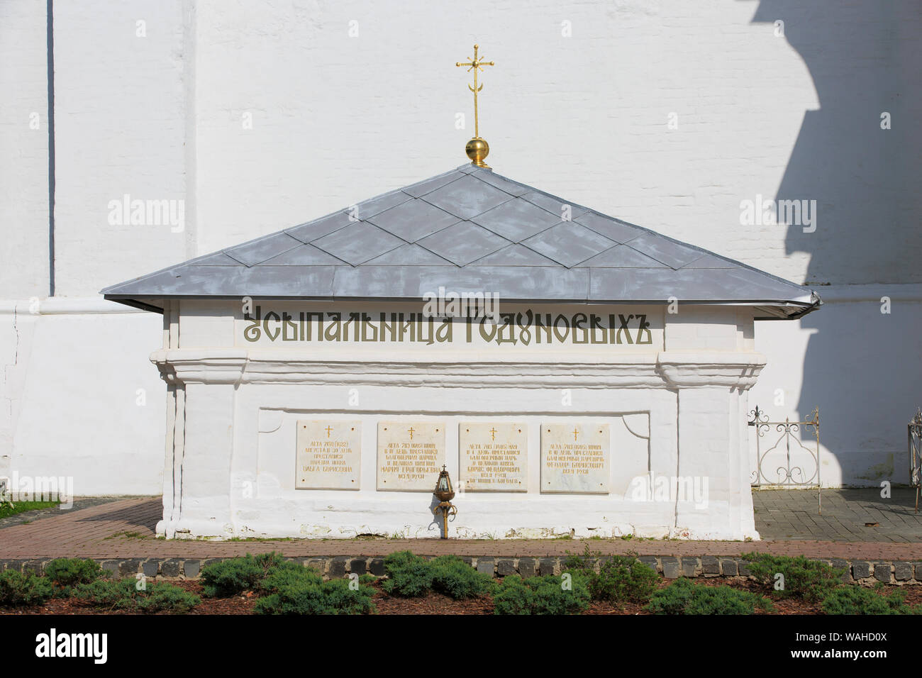 Feodor ii Banque de photographies et d’images à haute résolution - Alamy