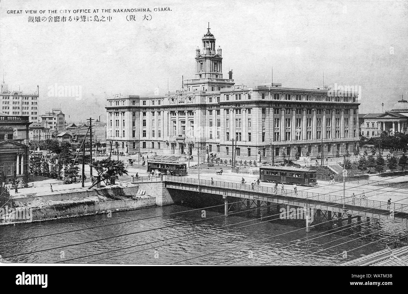 Japan taisho era Banque de photographies et d’images à haute résolution ...