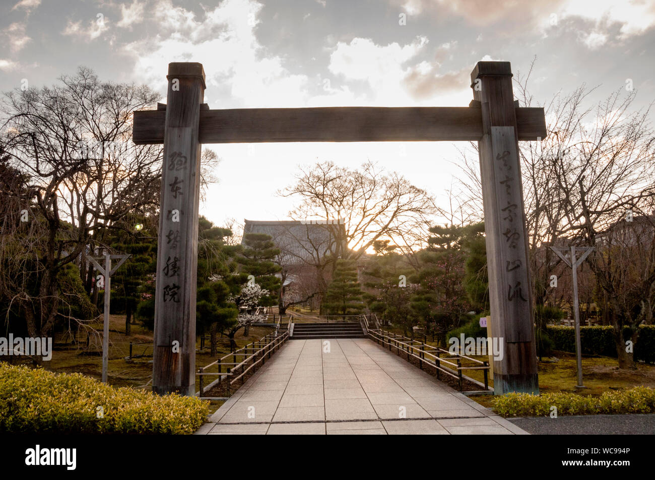 Temple chishaku in Banque de photographies et d’images à haute ...