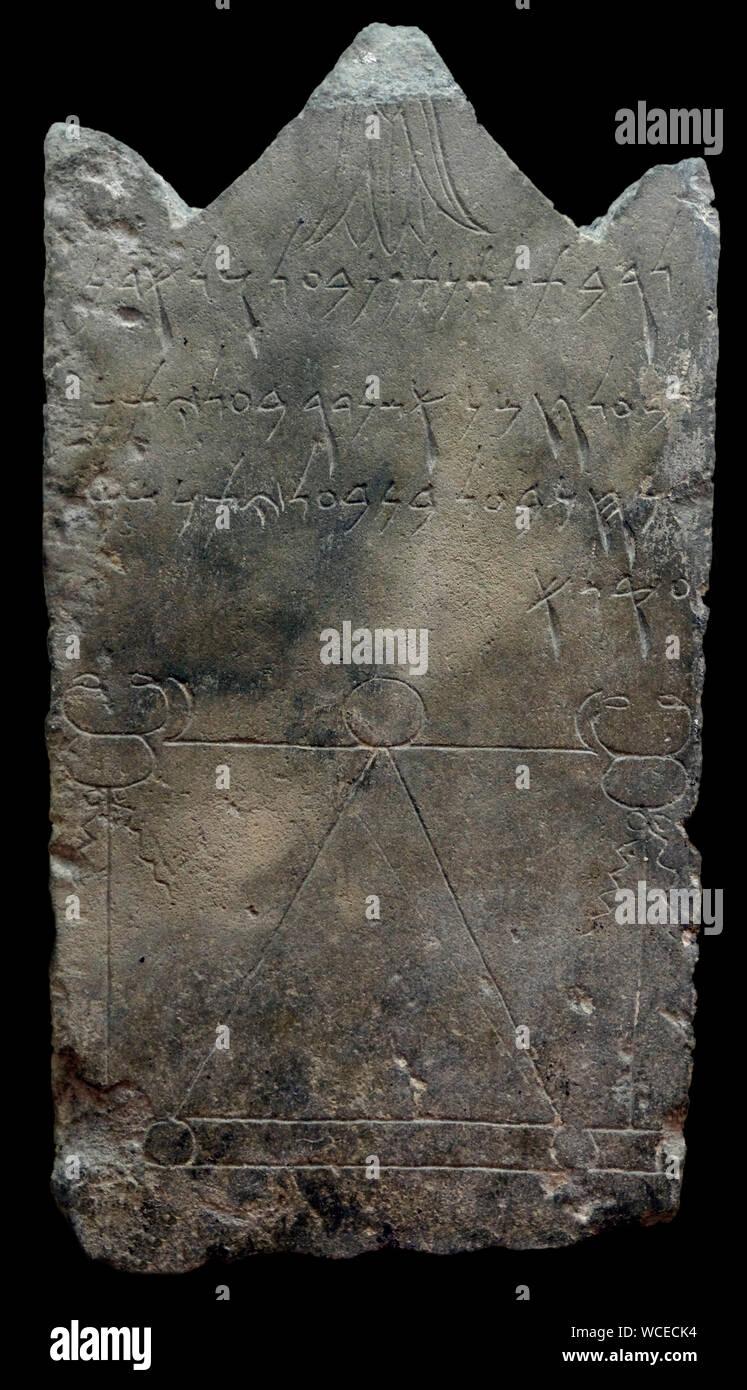 Calcaire stèle funéraire dédié à la déesse Tanit et le dieu ba'al ...