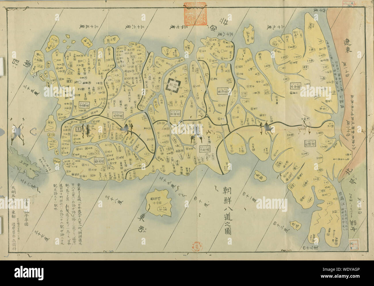 Edo period map Banque de photographies et d’images à haute résolution ...