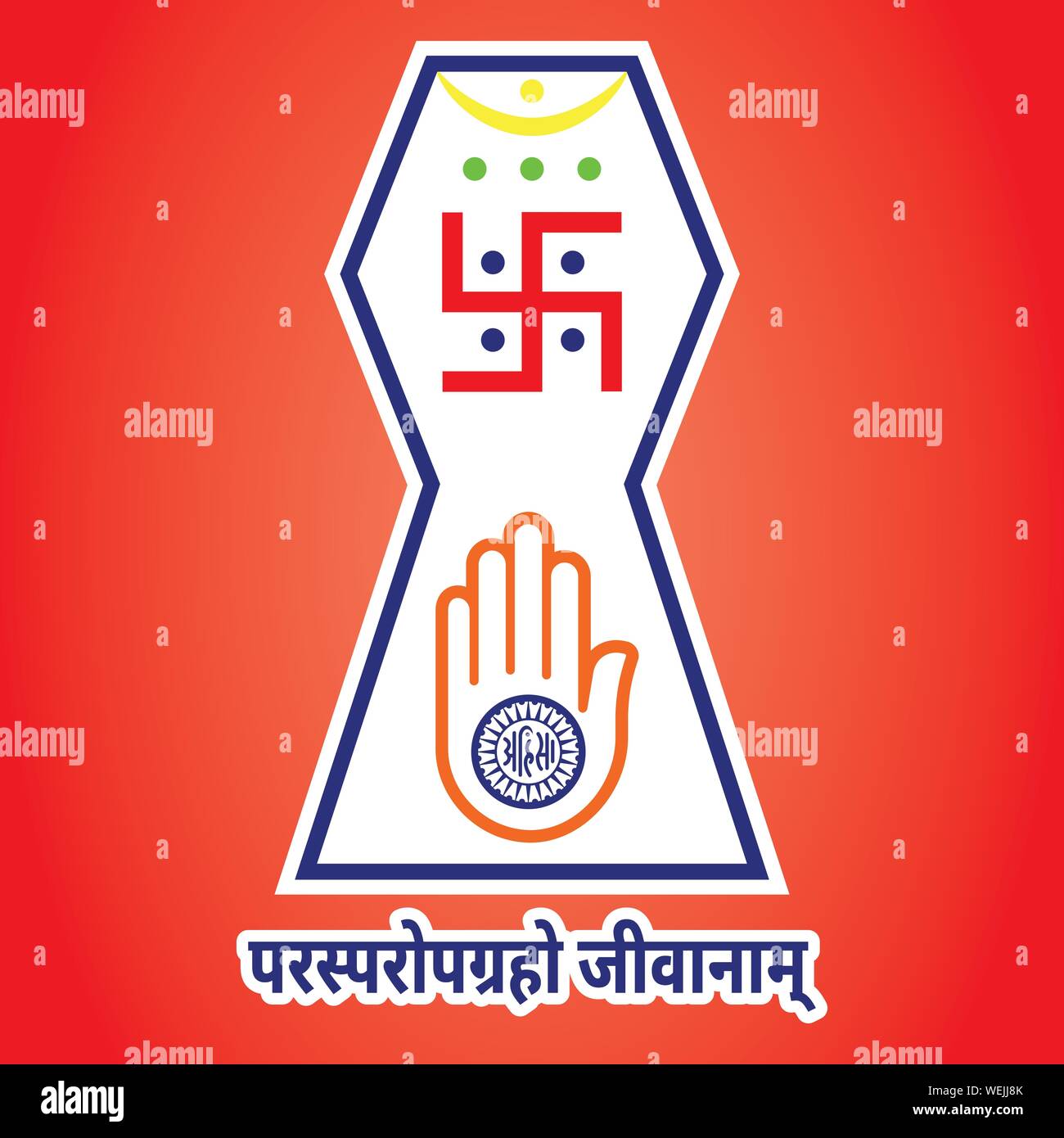 Symbole jain Banque d'images vectorielles - Alamy