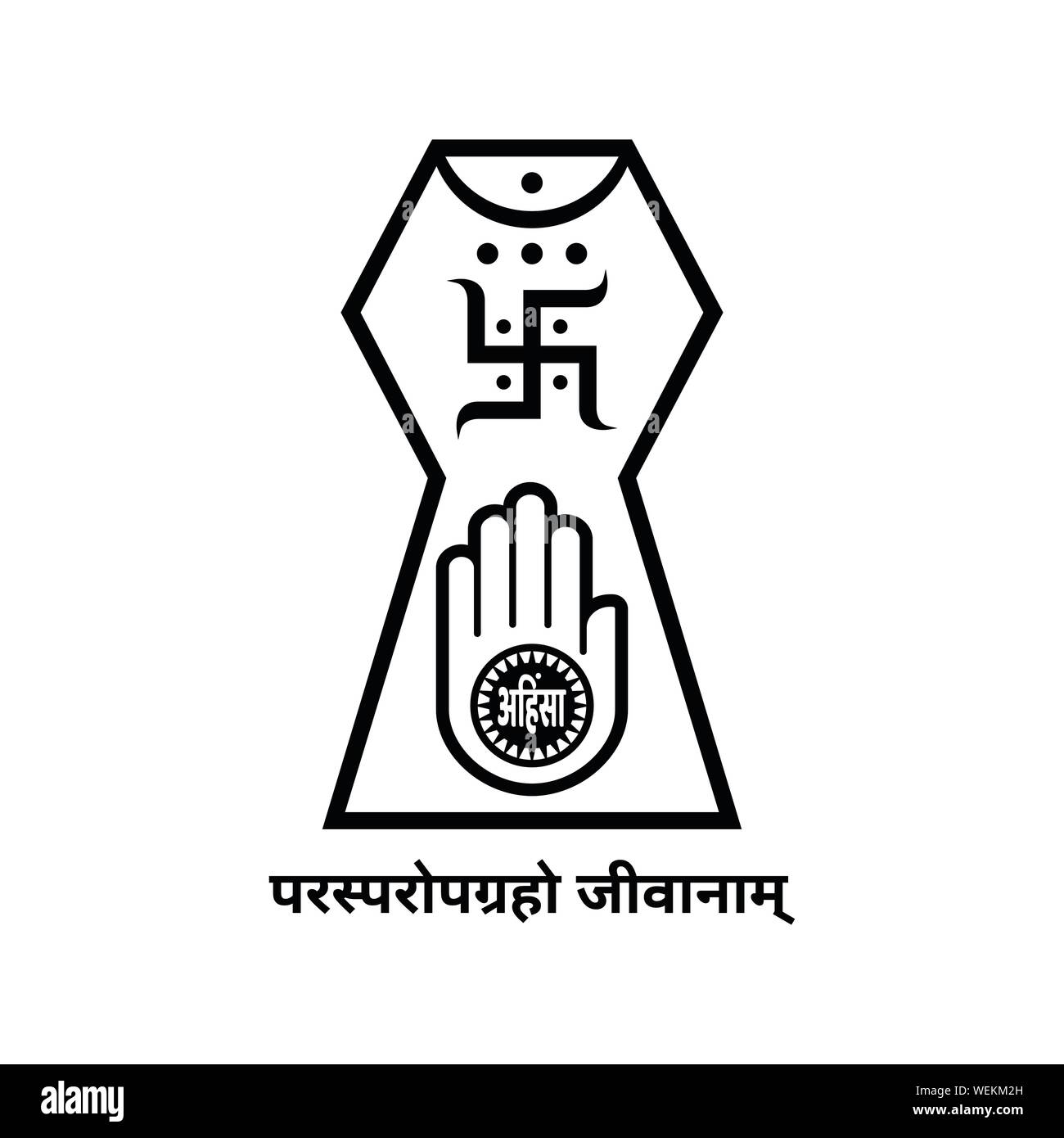 Symbole jain Banque d'images vectorielles - Alamy