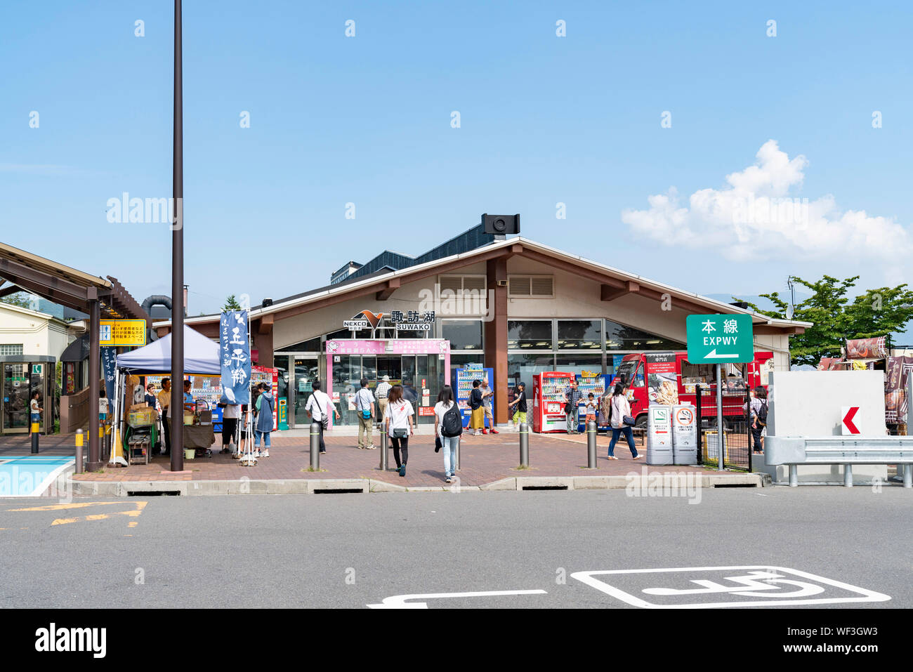 Chuo expressway Banque de photographies et d’images à haute résolution ...