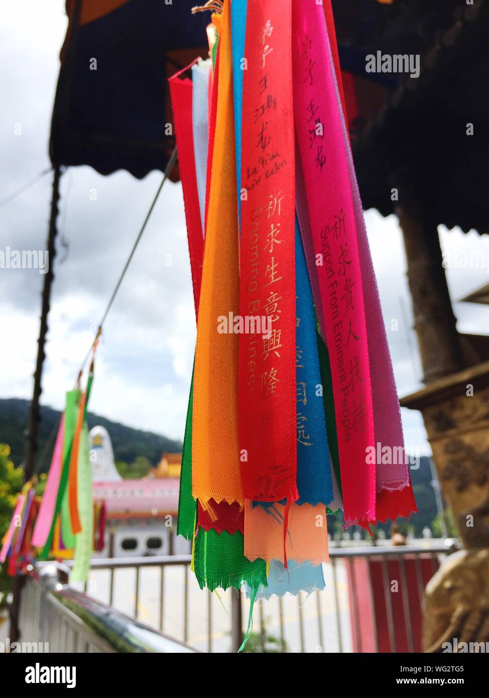 Kek flag Banque de photographies et d’images à haute résolution - Alamy