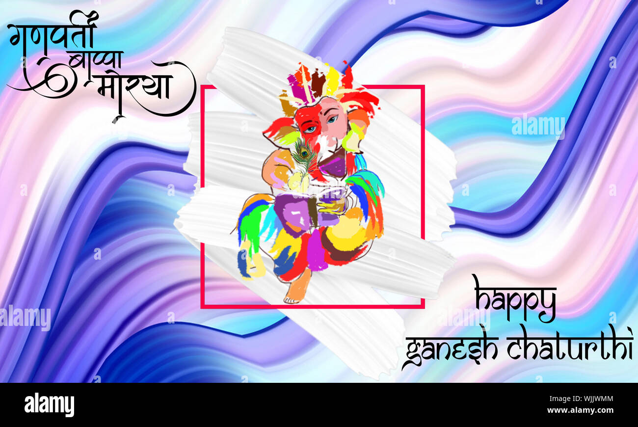 Carte de voeux colorée Ganesha.fond de la peinture à l'huile abstrait ...