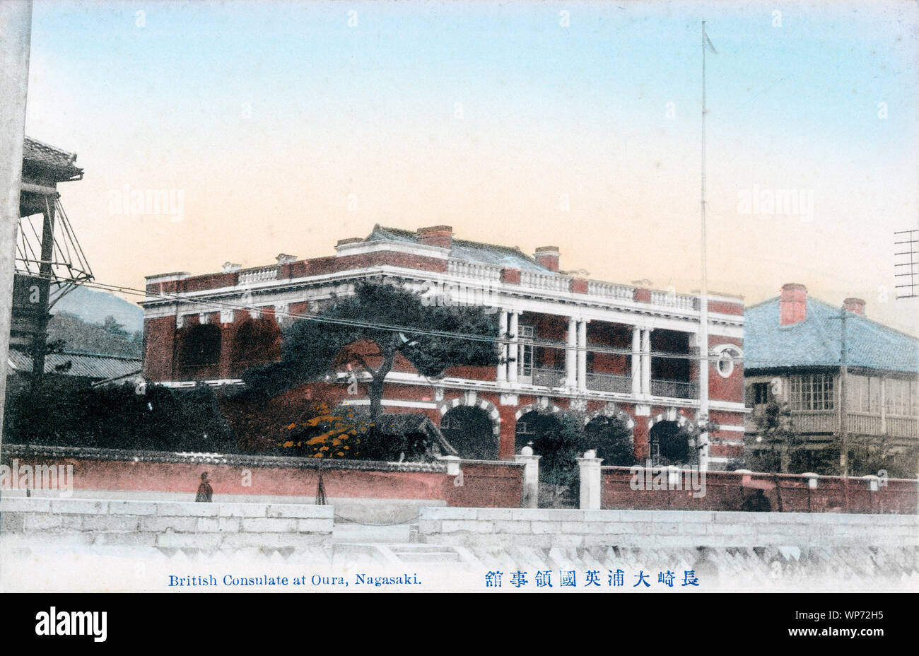 Consulat du japon Banque de photographies et d’images à haute ...