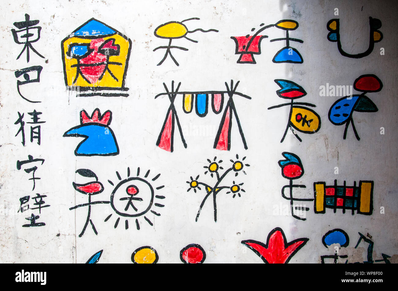 Pictogrammes pictogrammes Banque de photographies et d’images à haute ...