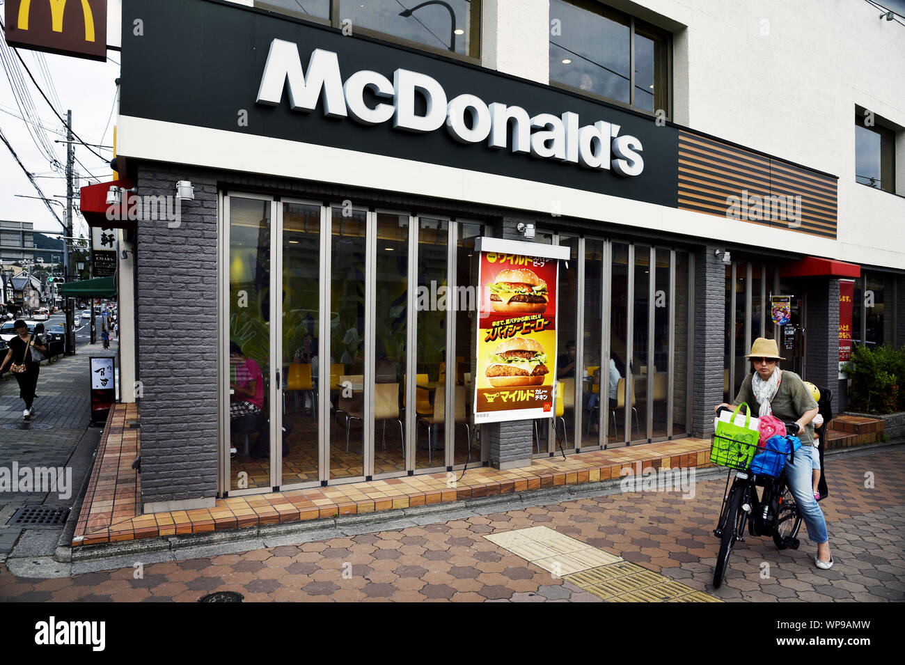 Mcdonalds japan burger Banque de photographies et d’images à haute ...
