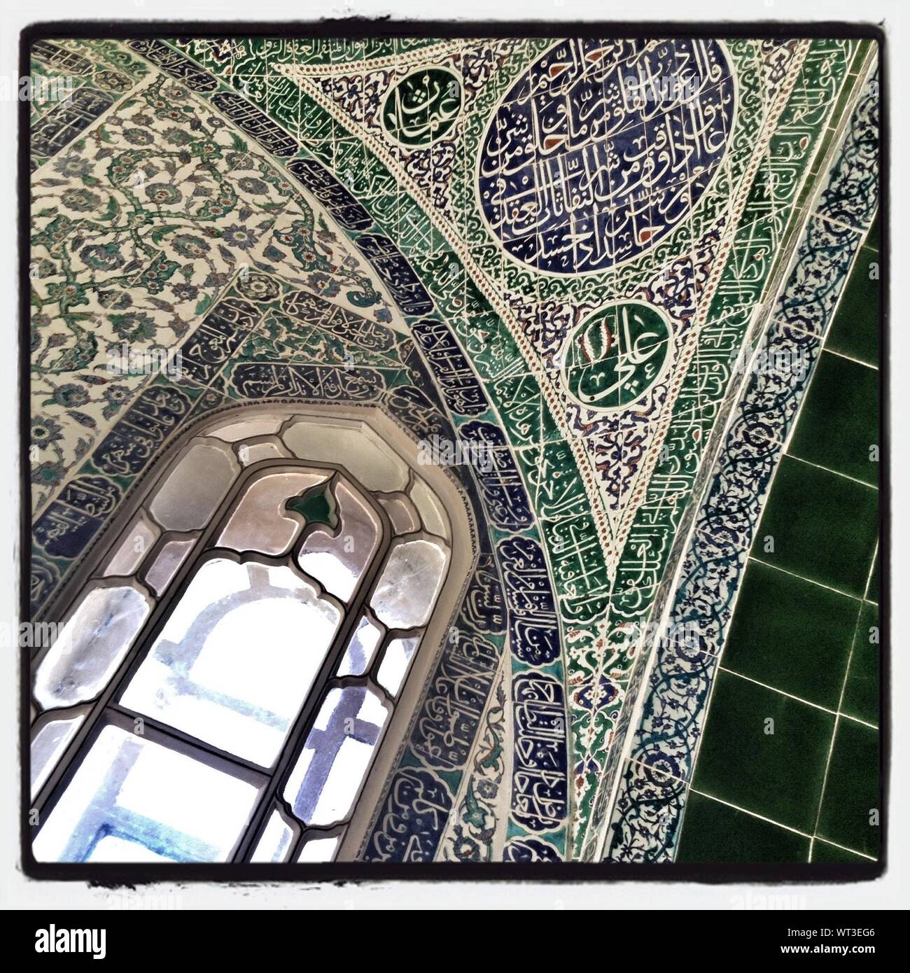 Islamic Calligraphy Frame Banque d'image et photos - Alamy