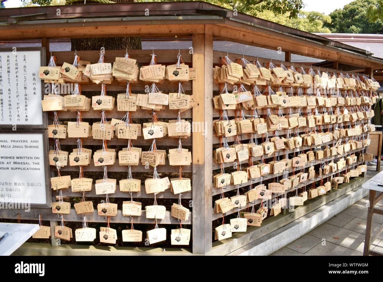 Ema - plaque en bois avec des désirs de fidèles par Meiji-jingu - le ...