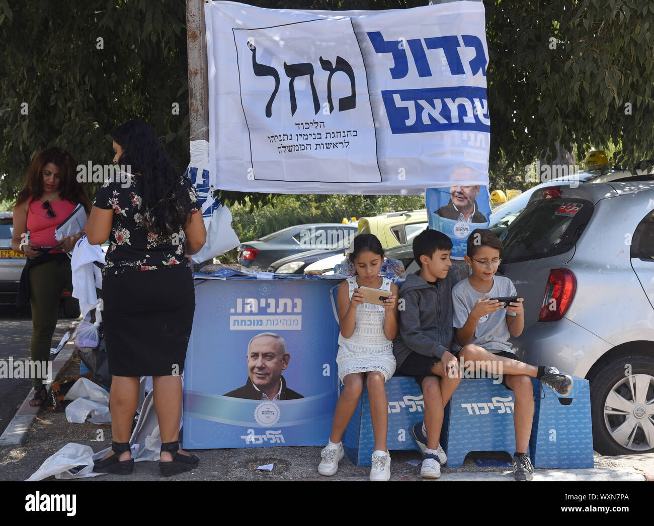 Benjamin netanyahu with his children Banque de photographies et d ...