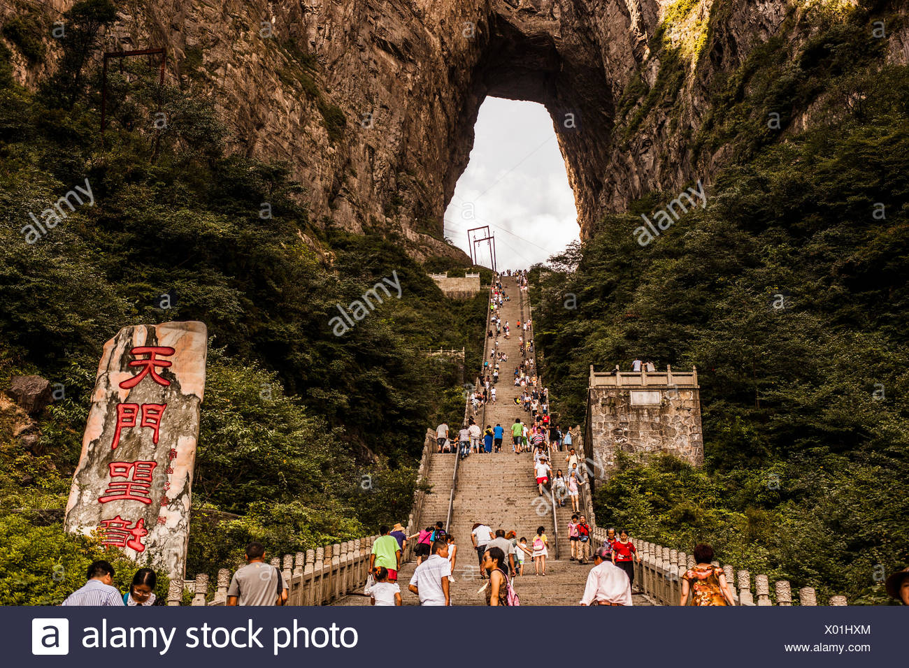 Tianmen Mountain Banque d'image et photos - Alamy