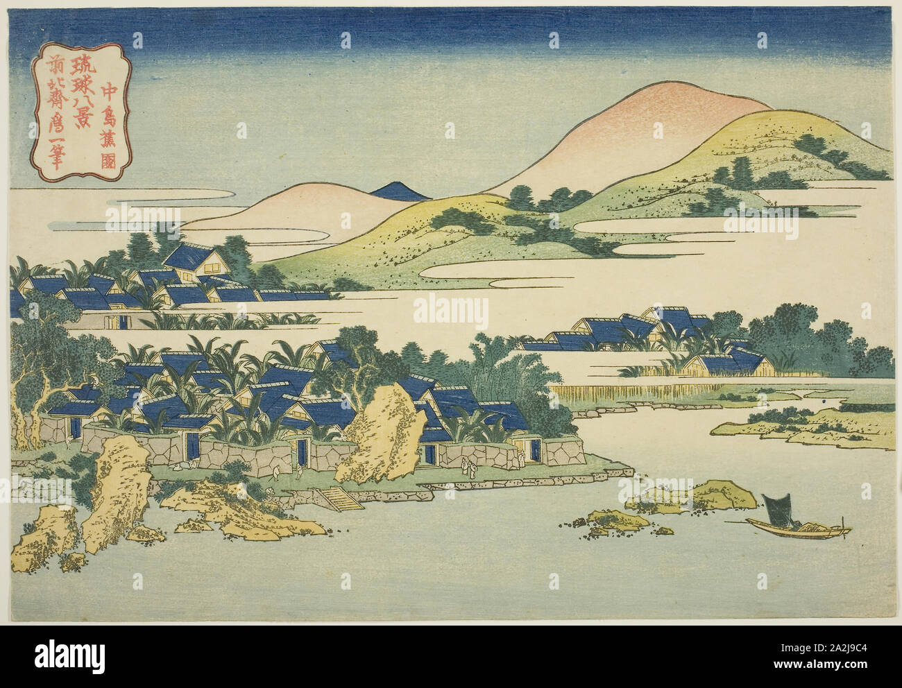 Otto vedute delle isole ryukyu immagini e fotografie stock ad alta ...