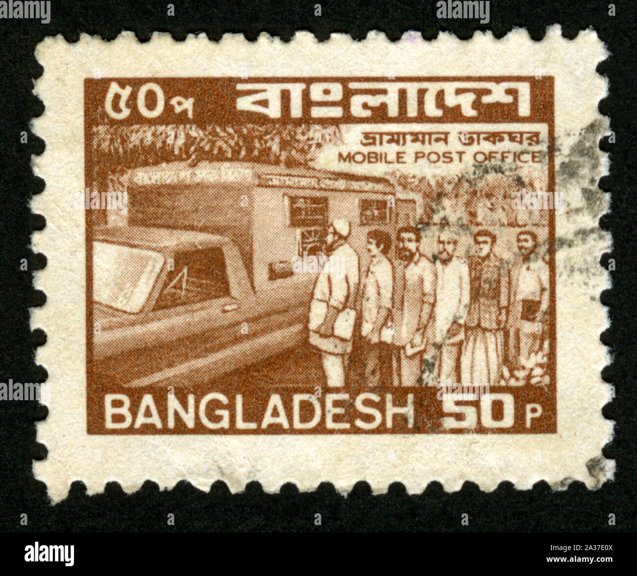 Posta del bangladesh immagini e fotografie stock ad alta risoluzione ...