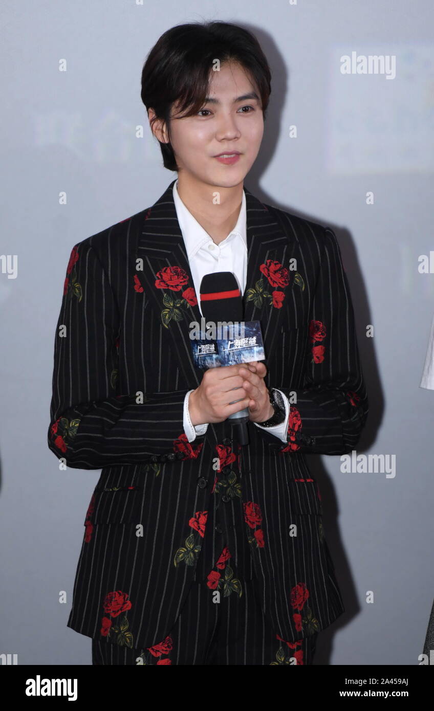 Il cinese cantante e attore Lu Han partecipa ad un evento di Premiere ...